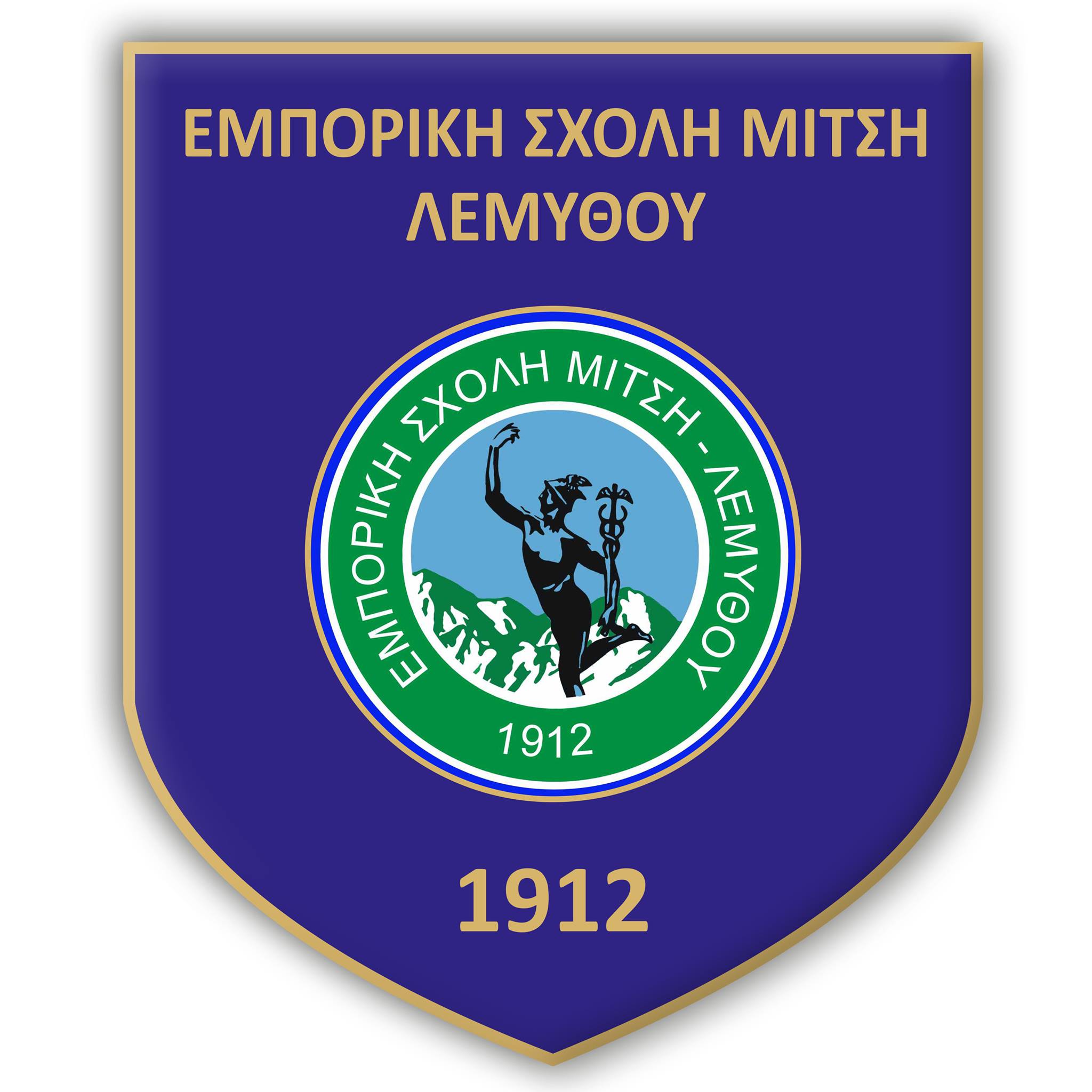 ΟΙΚΟΣΕΛΙΔΑ - ΕΜΠΟΡΙΚΗ ΣΧΟΛΗ ΜΙΤΣΗ ΛΕΜΥΘΟΥ